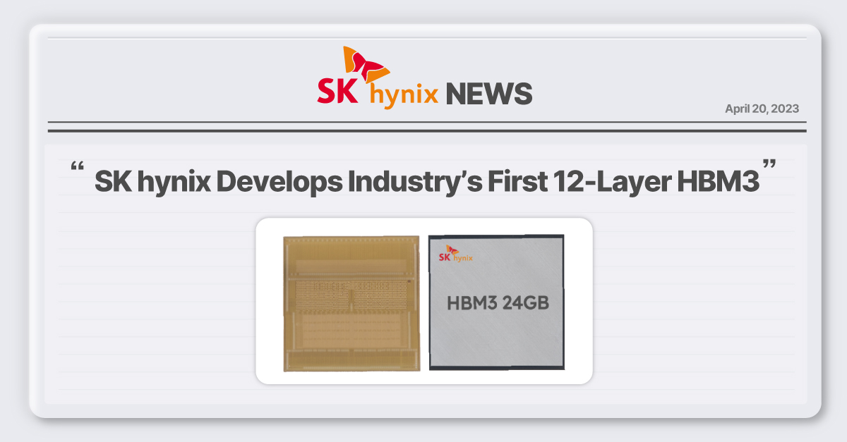 SK hynix (@SKhynix) / Twitter
