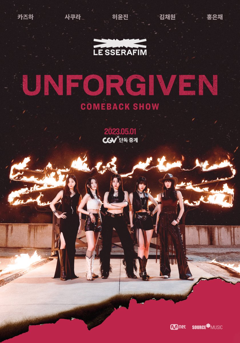 lunamoth on Twitter: "RT @CGV_FanSupport: 르세라핌 정규 1집 앨범 발매 기념 M2 컴백쇼 CGV 단독 중계! 신곡 무대 최초 공개! 독점 ...