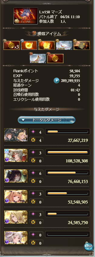 2023年4月開催闇古戦場 150hel フルオート、手動などの編成ツイートまとめ - cureco beta