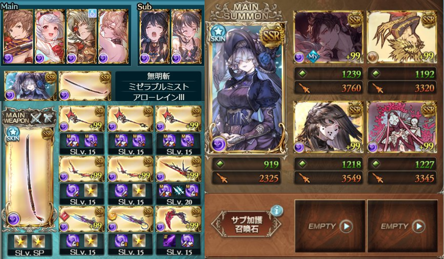 グラブル攻略＠GameWith on Twitter: "【150hellフルオート編成紹介②】 ・両面マグナ、団バフなし ・終末渾身/奥義ON キャラ 剣豪/最終ビカラ/超越シス/コウ サブ ...