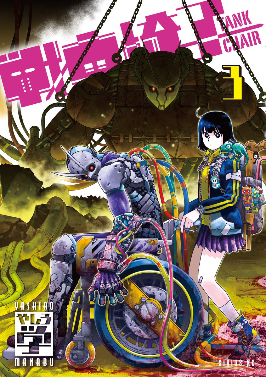 Manga Mogura RE on Twitter: Manga Mogura RE on Twitter: