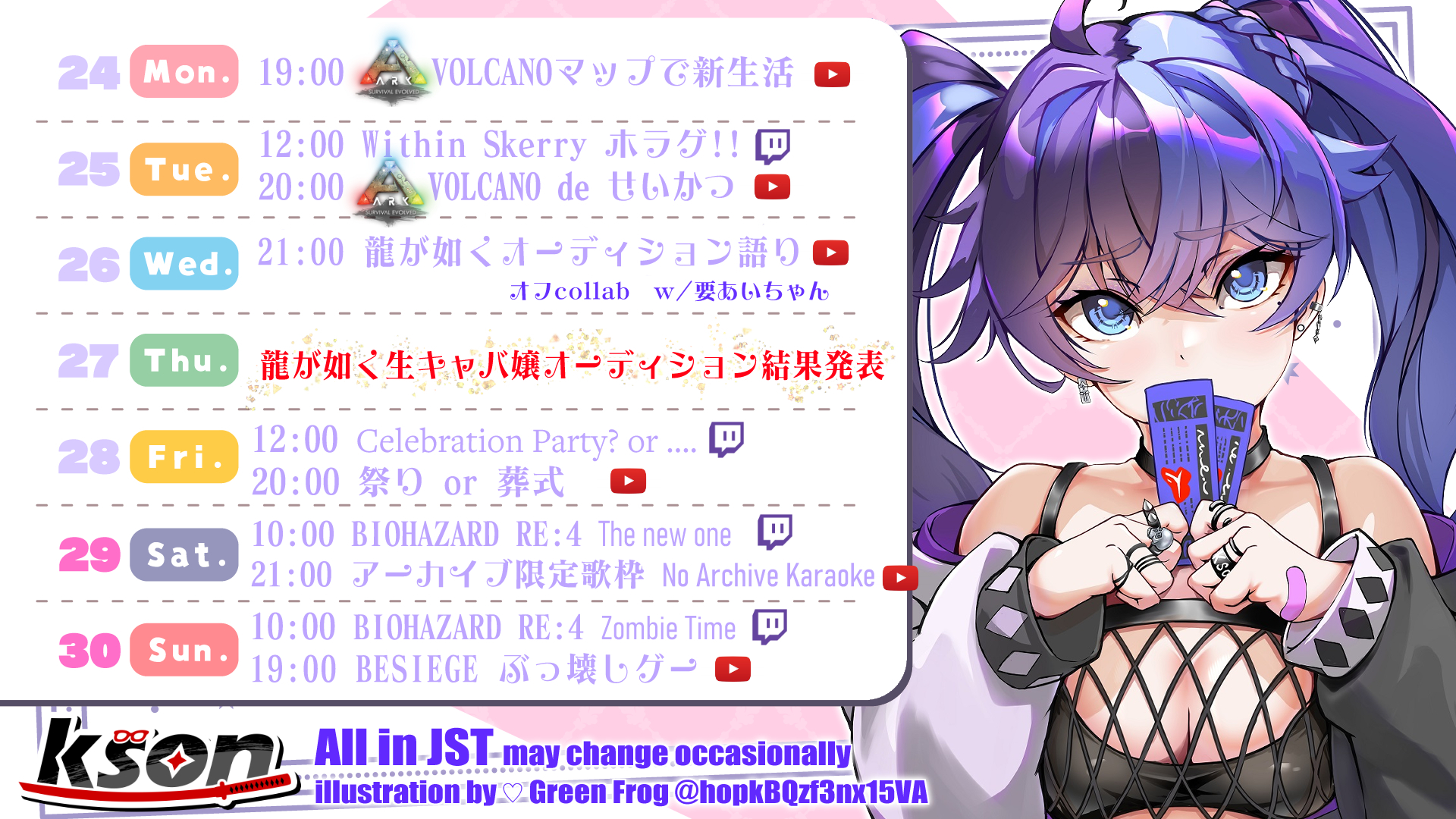 ksonSOUCHOU🍕VSHOJO on Twitter: "Fixed!! 🍕HASHTAGS🍕 General #ksonONAIR ART #ksonART Memes # ...