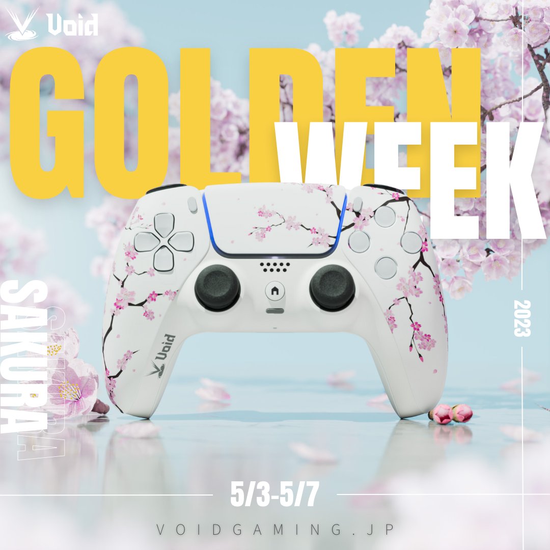 Void Gaming on Twitter: "【GW休業のお知らせ】 平素よりご愛顧いただきありがとうございます。 誠に勝手ながら、5月3日(水)～5月7日(日)はGW休業として、すべての ...