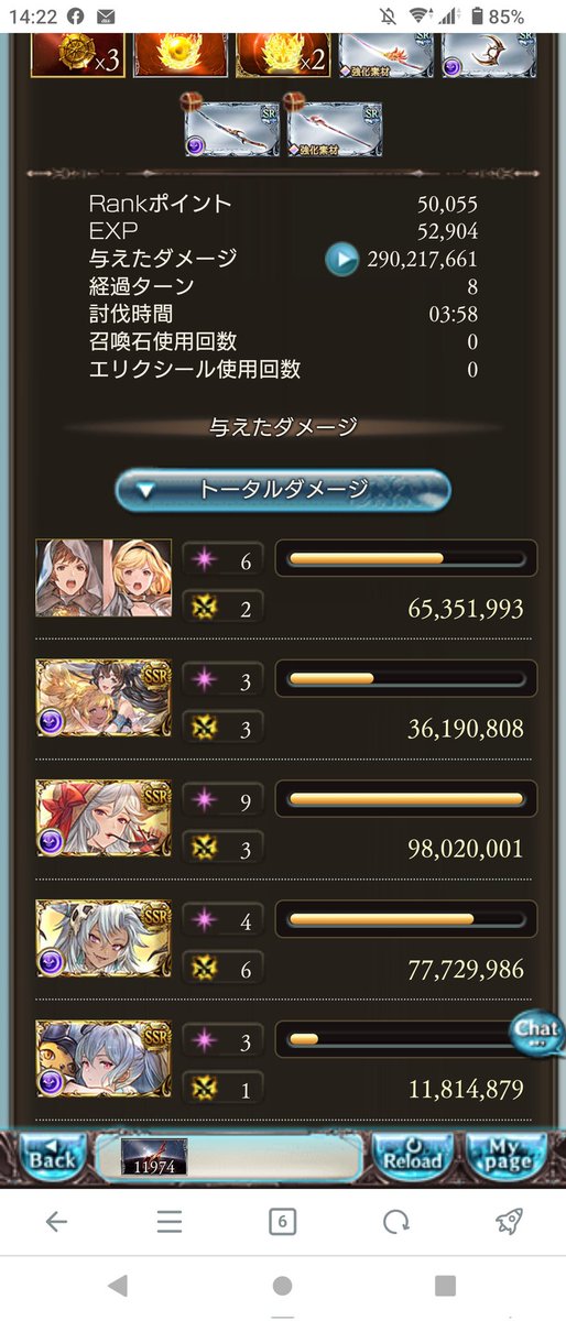 まりさ🐧 on Twitter: "150hell、フルオート大体4分かな エレシュキガルもイルザも居ないけどまぁ良いんじゃないかな"