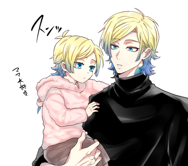 「HIG SC REパロのkiis夫夫」hm🥨の漫画