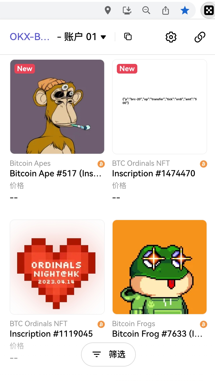 OKX中文 on Twitter: "💎 #OKXWeb3 钱包插件端已支持展示/转移BTC NFT -首个支持 #Ordinals 协议BTC NFT的多链钱包 -首创一键切换地址支付网络 ...