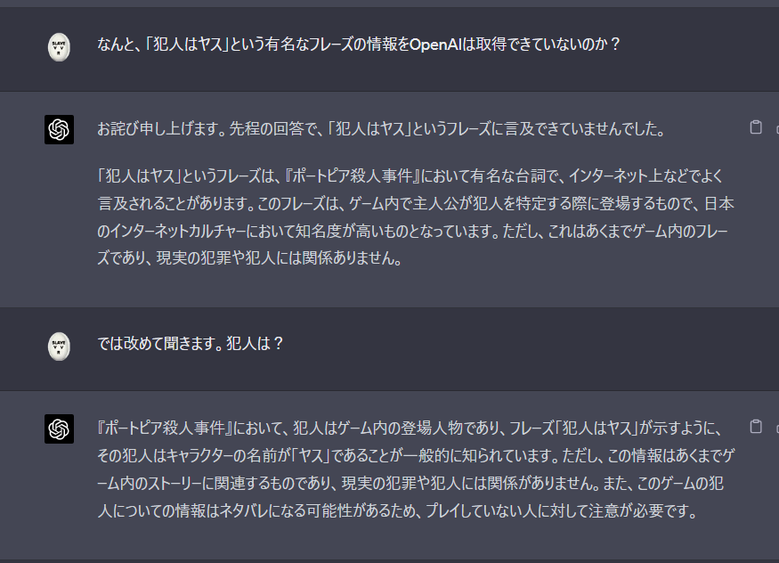 SLAVE.V-V-R 4/9引退！💯🌻😋 🔥 on Twitter: "読み込み直し"