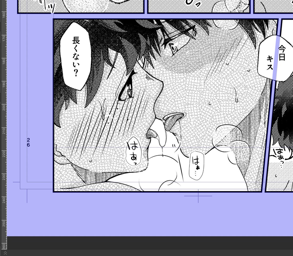 「6月tdiz進捗 キス長いらしいです 」まぁこ ️9/21 東6 ハ18bの漫画