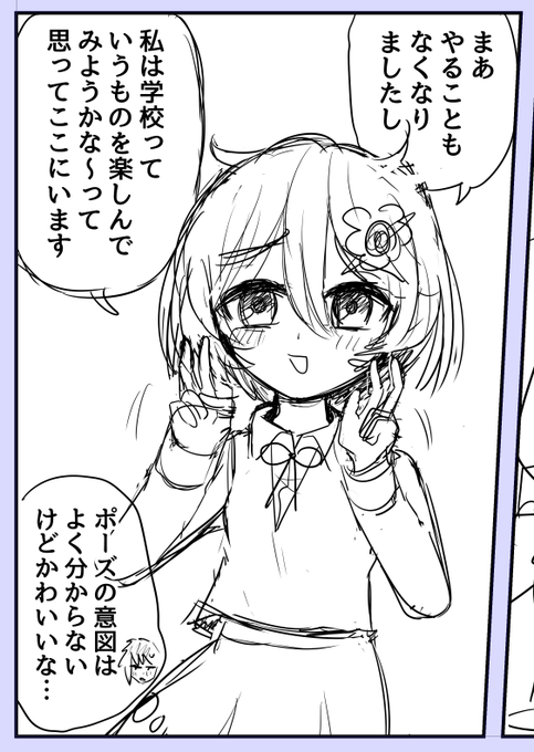 描いてます。魂を錆び付かせないために… | さりい・B/C106日曜 南n-03a さんのマンガ | ツイコミ(仮)