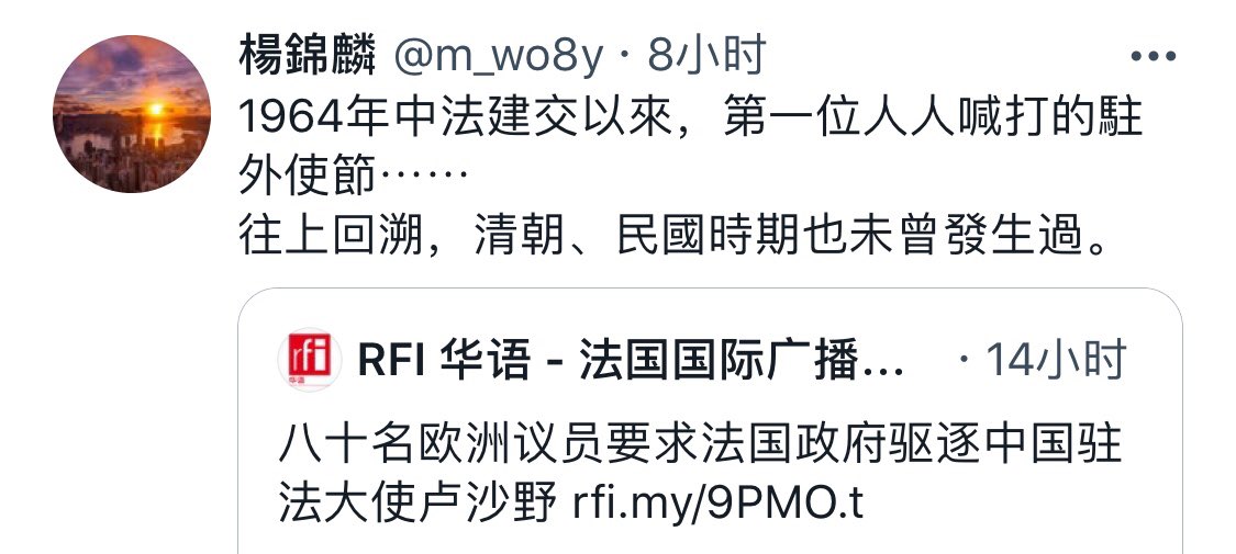 萬知章 On Twitter 清朝,被洋人点名道姓要求罢免甚至还要法办的官员还少吗? 民国时期时期也不是没有啊,可以去参看一下蒋孝武的履历。 清朝、北洋、民国时期搞洋务和外交的,有实力与不
