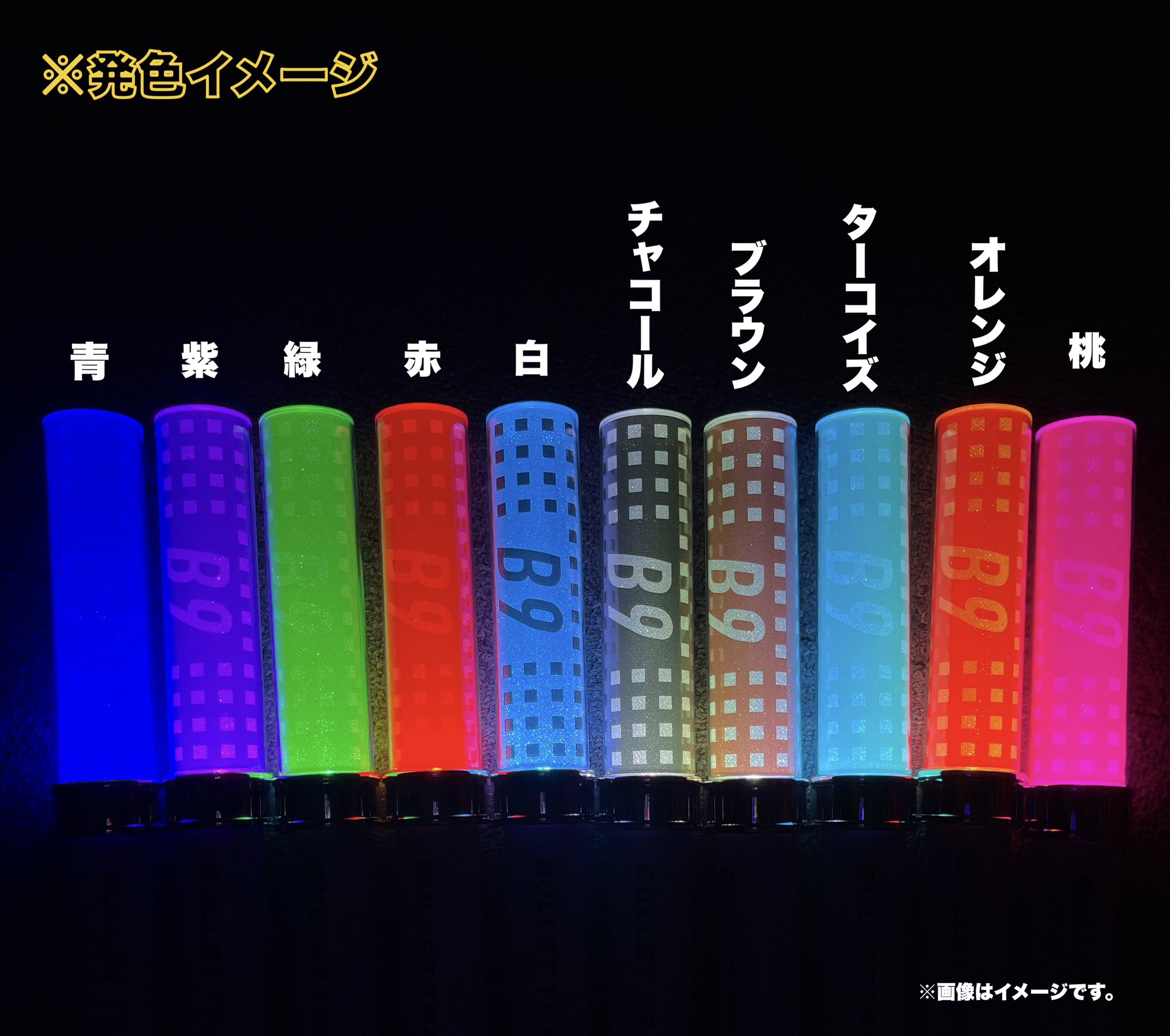 超特急 ペンライト (BULLET TRAIN SPRING/SUMMER TOUR 2019 超特急 ペンライト (BULLET TRAIN SPRING/SUMMER TOUR 2019