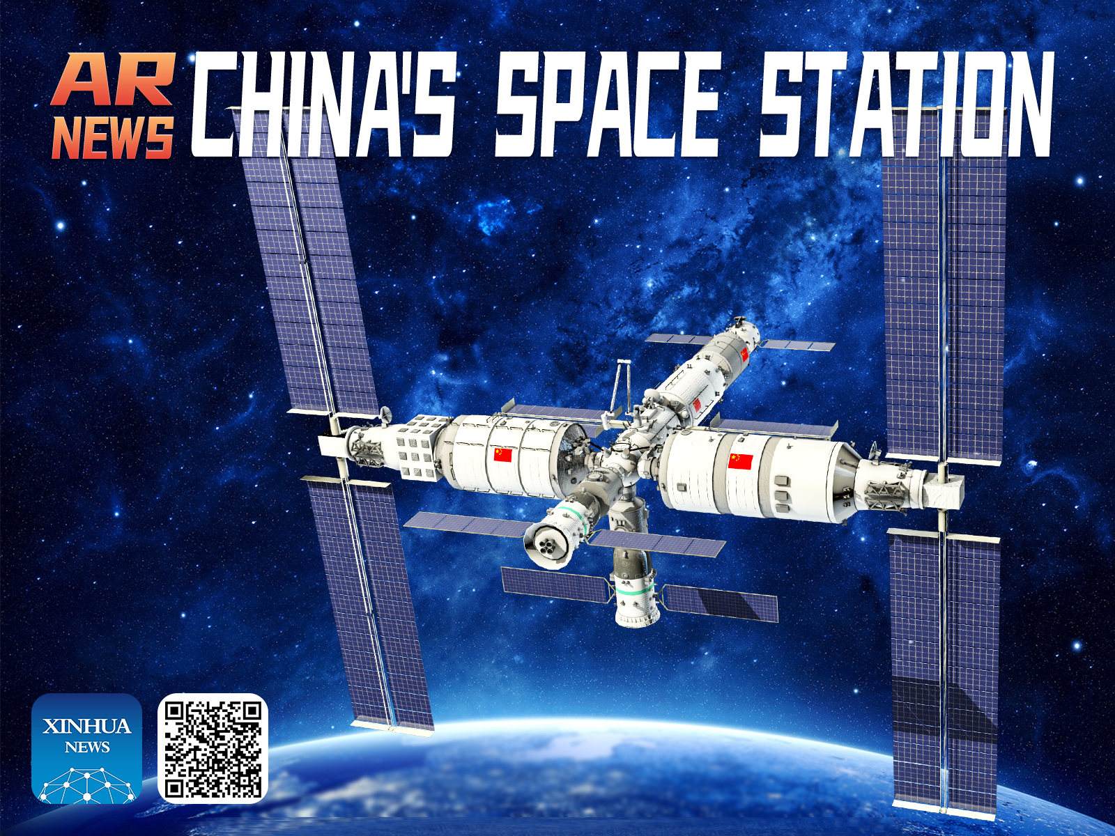 China Space Exploration News