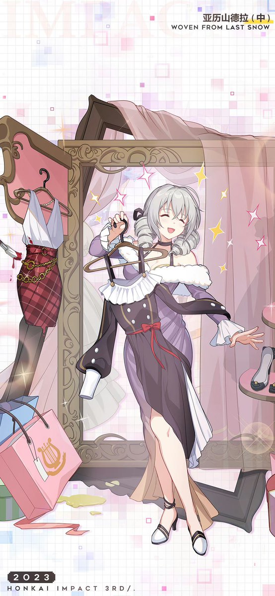 327 on Twitter: "崩壊3rd 公式weiboより 《ミステル モチーフ聖痕「如心所愿」壁紙配布》 ﾏﾏ…… https://weibo.com/5812573321/ ...