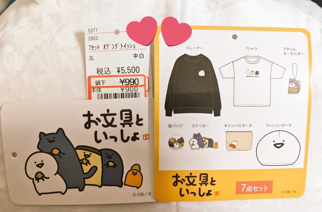 5月3日～アベイル『お文具といっしょ』コラボグッズ発売開始！店舗の様子・戦利品まとめ | Jocee