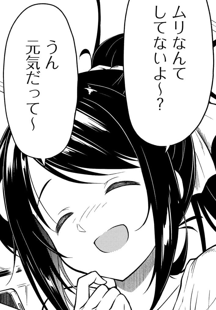 コミックニュータイプ編集部 On Twitter 「国民的アイドルになった幼馴染みが、 ボロアパートに住んでる俺の隣に 引っ越してきた件」第5話前編を公開 美月のマネージャーから語られる