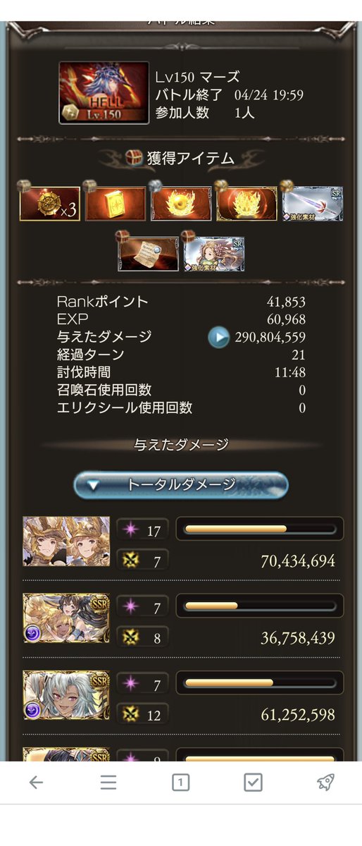 瀬田伊吹 on Twitter: "150hellフルオート。なんとかクリア。"