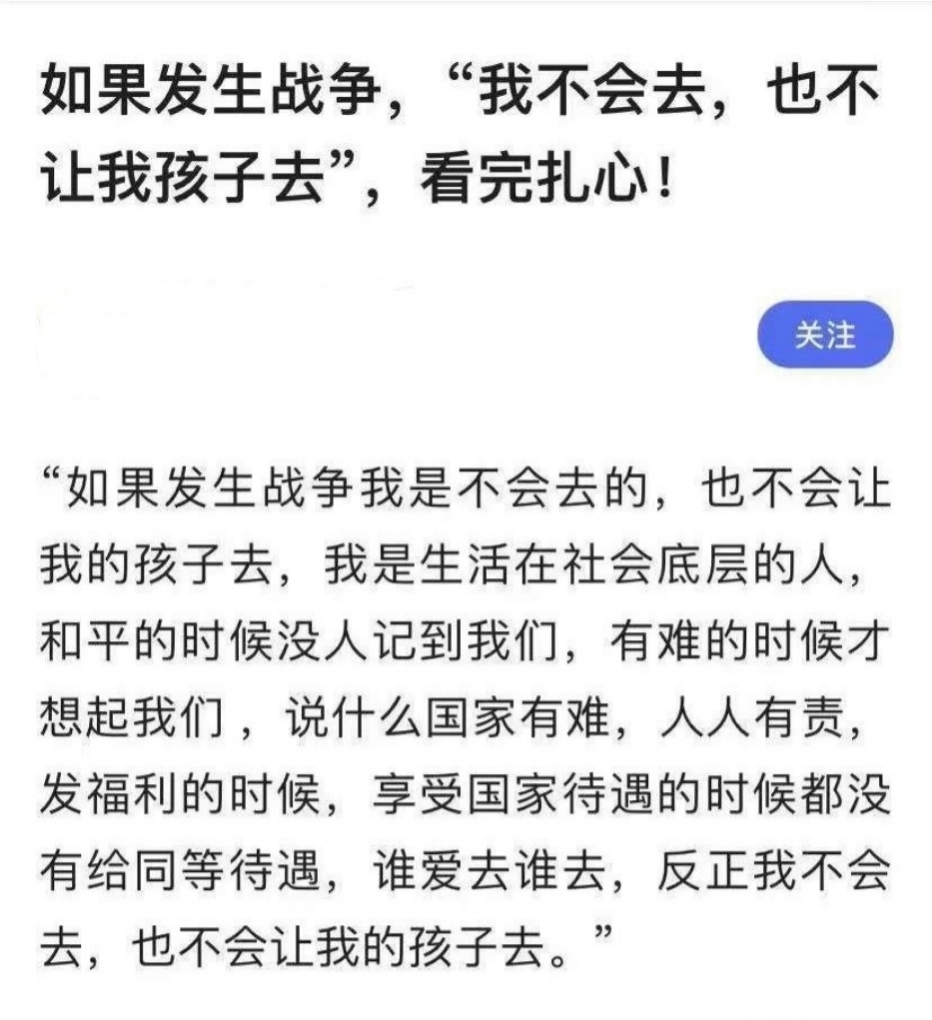 九万帕 On Twitter 非常抱歉这位家长,根据最新修订的《征兵工作条例》,平民百姓是倒数第二批上战场,都打没了才轮到各级公务员 所以,唯一的办法,只能是背熟那几句英语,有