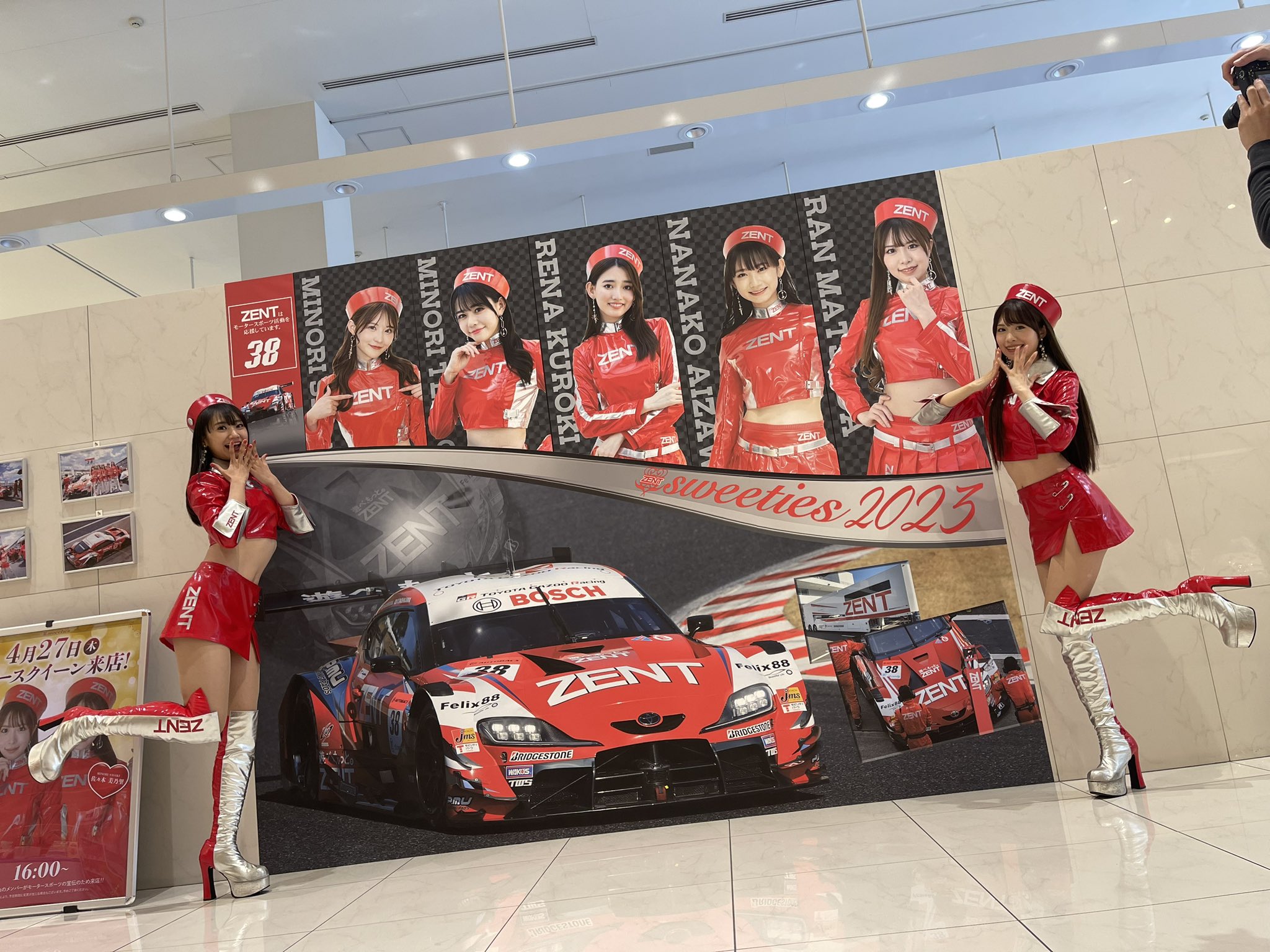 相沢菜々子 / Nanako Aizawa on Twitter: "本日は #ZENT可児店 での撮影からの #ZENT名古屋北店 店舗イベント ありがとうございました！👏 アミューズメント ...