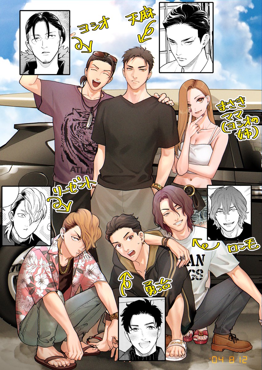 みちのくアタミ on Twitter: "Qpa Vol.137『真夜中ドラスティック』3話掲載になりました～！配信は本日24日からです！ どうぞよろしくお願いいたします☺️ カラーピンナップ ...