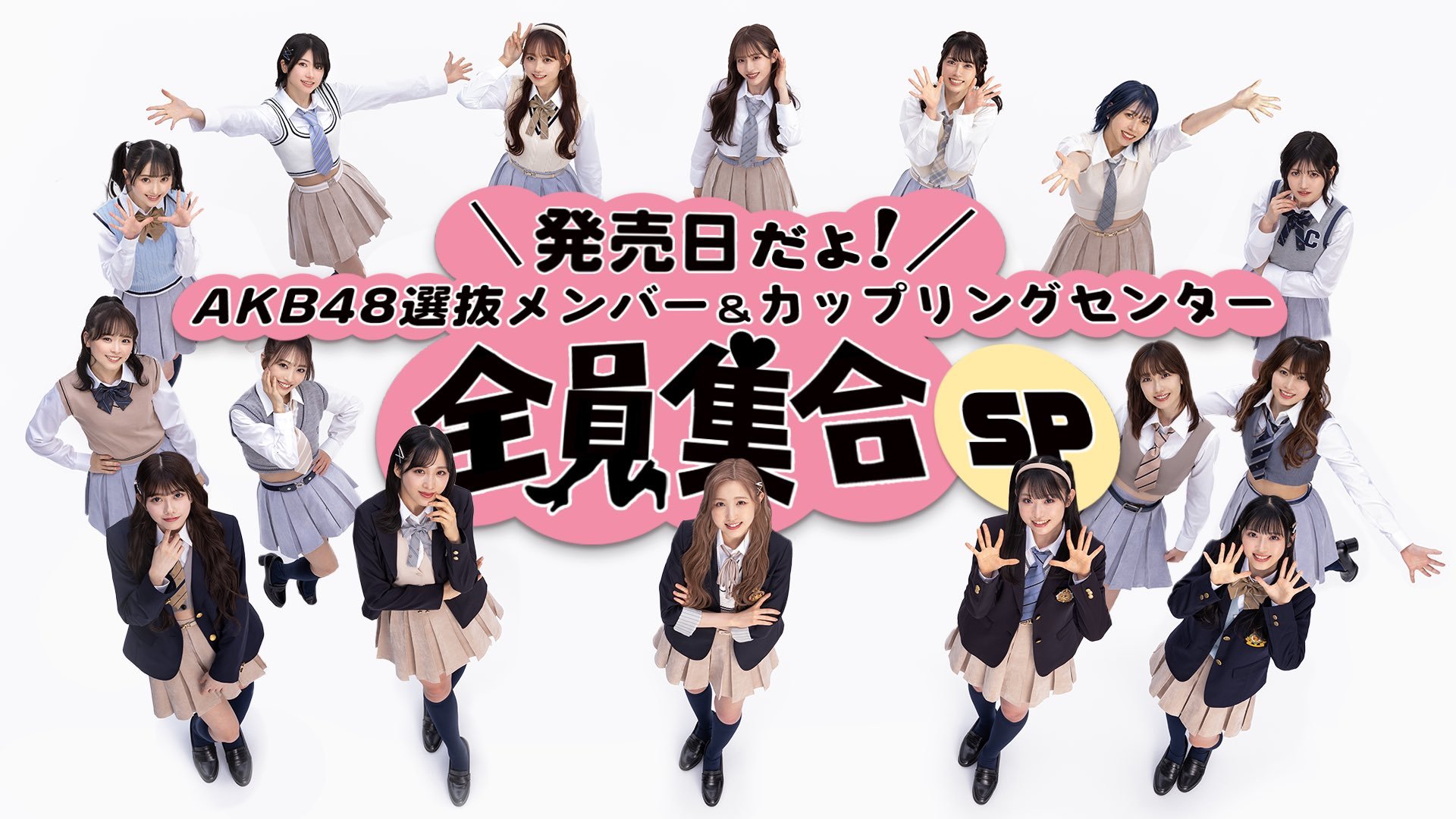 Akb48 Wallpaper 1920x1080