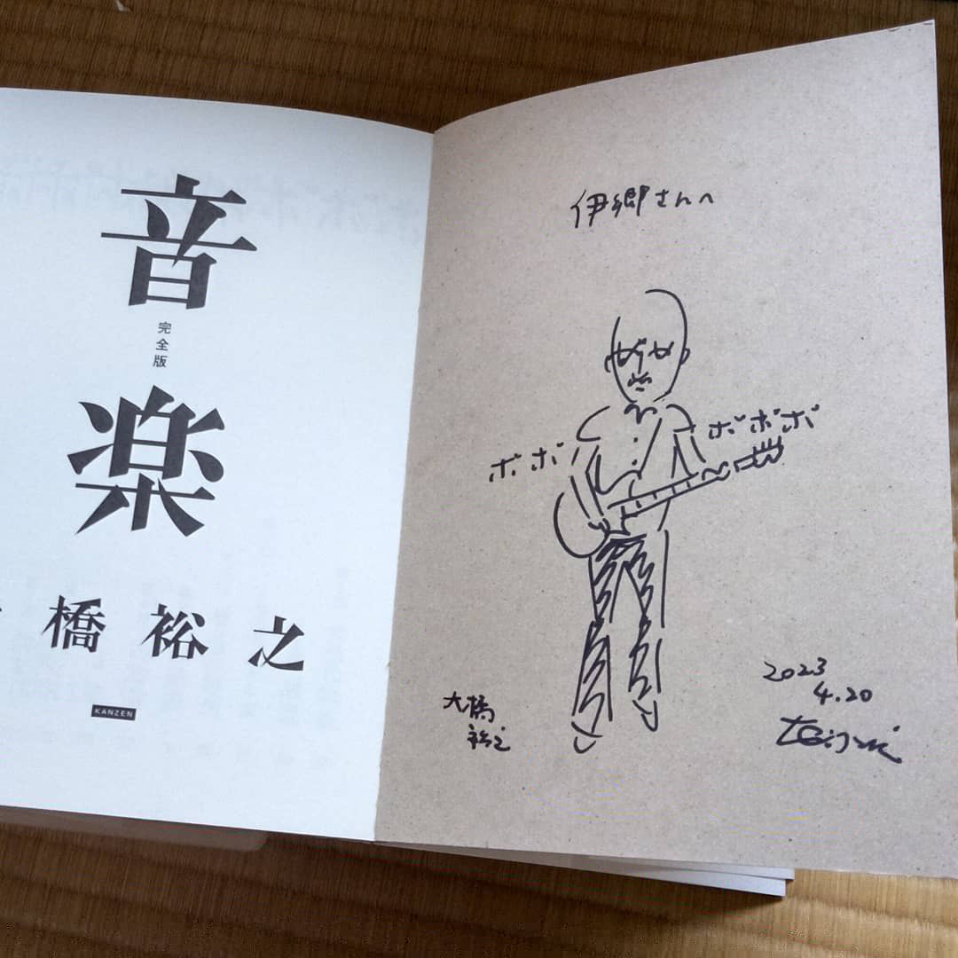 カンゼン on Twitter: "RT @takoyakifuefuki: 大橋裕之･東海林たぬきプラス星葡萄展が30日(日)まで､高円寺小杉湯近くのギャラリーvoidで開催中｡また私が ...