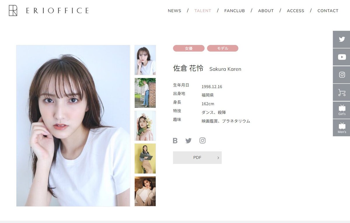 城丸香織 on Twitter: "#えりオフィス TL情報によると 佐倉花怜cの宣材写真が変わったらしい件 https://erioffice.co.jp/talent_female ...