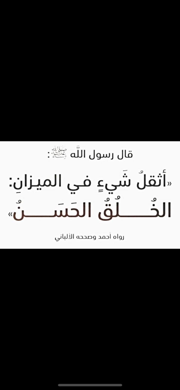 فهد بن حسين العساف Fahad H Alassaf Twitter