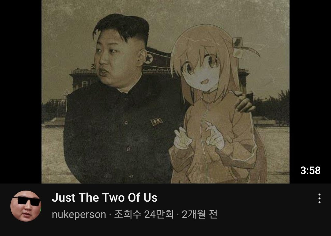 레프 on Twitter: "Just the two of us는 대체 무슨 사연이 있는 노래일까..."