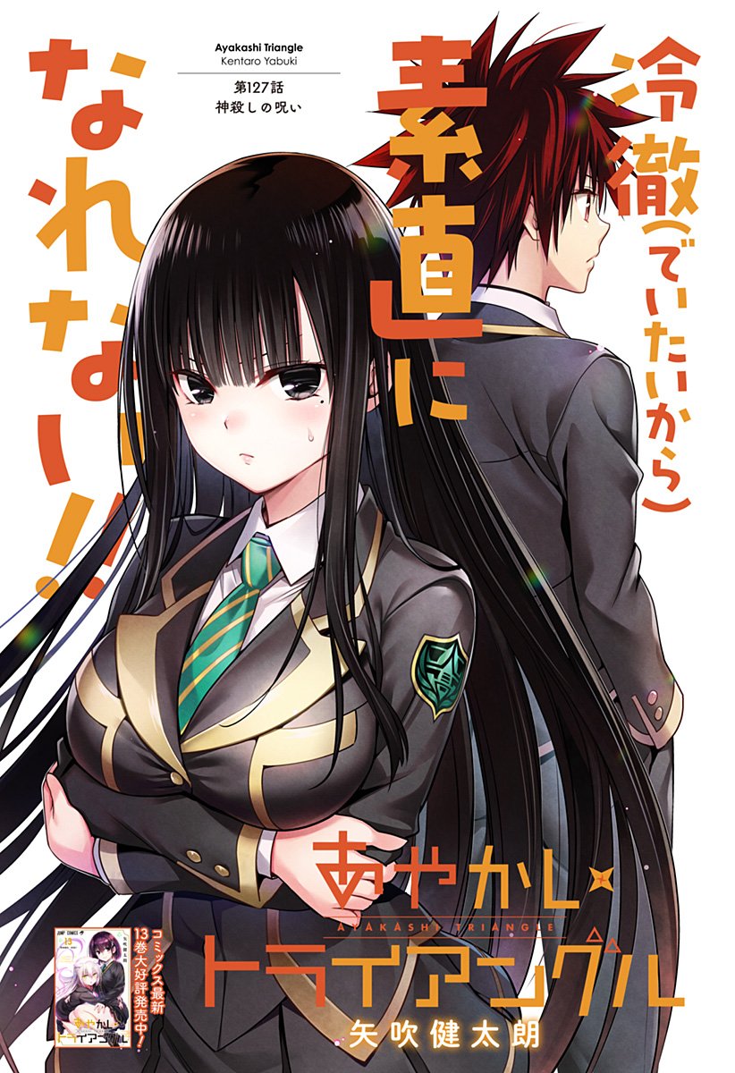 AnimekyNews on Twitter: AnimekyNews on Twitter: