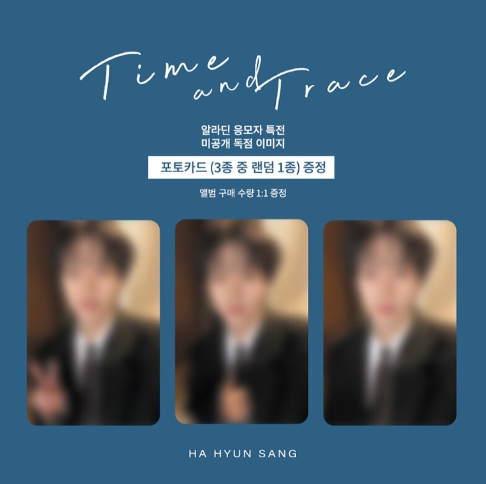 Daily Hyunsang on Twitter: "230424 하현상 💕 1st Album 앨범 미공개 포토카드 미리보기(알라딘, YES24, 케이타운포유) 💕 M/V ...