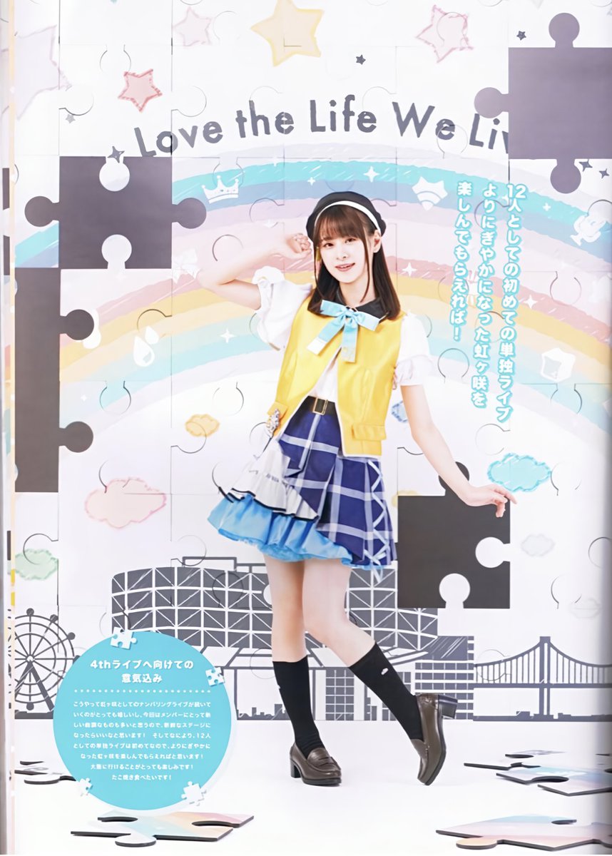 Daily Nijigasaki On Twitter April 25th Is The Birthday Of Shizukus Seiyuu Kaori Maeda 2476