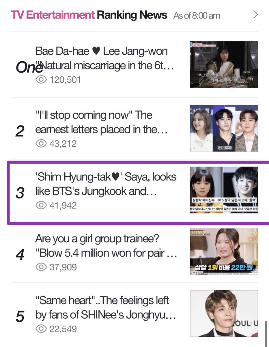 JK DAILY ⁹⁷𝄞ʲᵏ🦋♍️ on Twitter: "[INFO] Article talking about Shim Hyung Tak's wife looking like ...