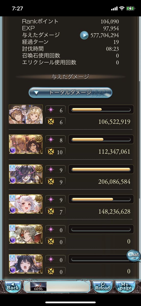 H抜き5Vラッキー on Twitter: "200hellフルオート ハデスパナケイア編成です。 流石に痛いのでマジェスタス1本追加、 終末はアビ渾身、オメガはトリア アビ構成はアミティコ ...