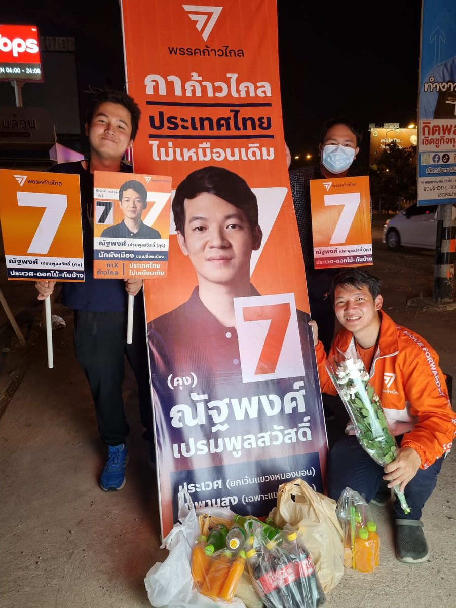 บ้งเก่ง 🧻 On Twitter เราก้อชอบคุณค่ะ 🥳🥰😘 💖💕