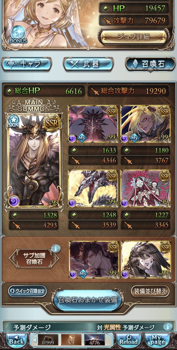 ホワイトレン on Twitter: "200HELL フルオート いけた"