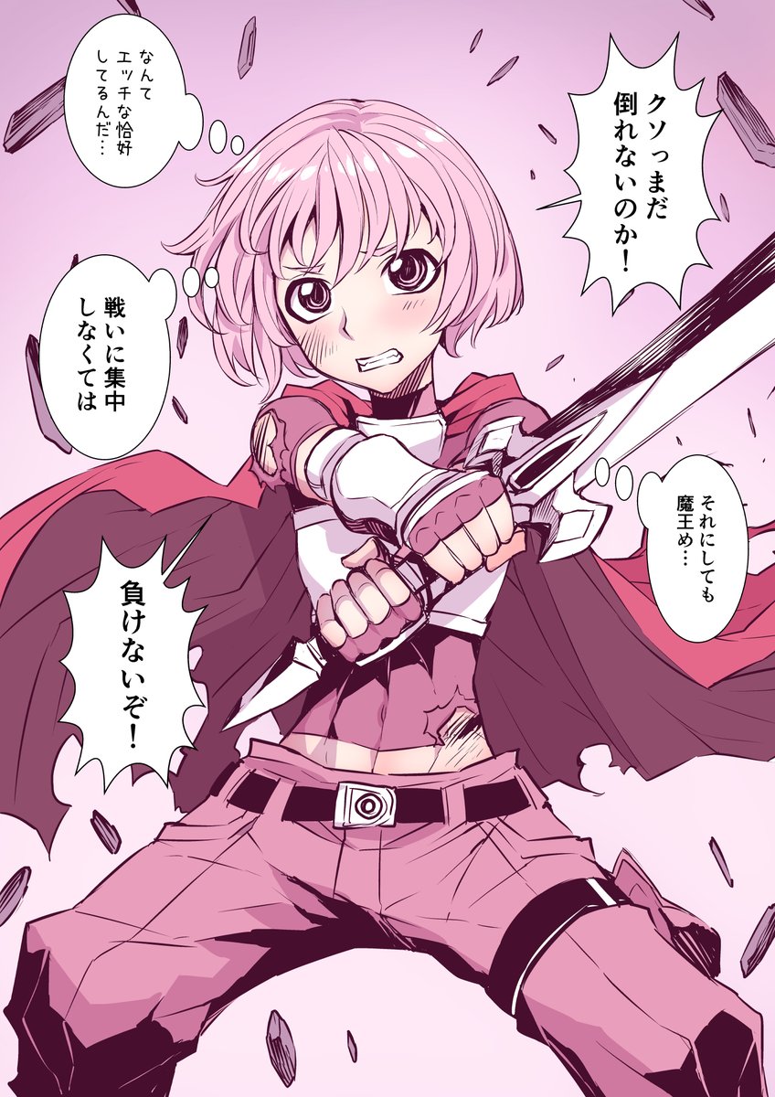 「https://t.co/BgFQDA8Rmh DLsiteの方でも販売開始されました～! https://t.co/x」TATSUBONの漫画