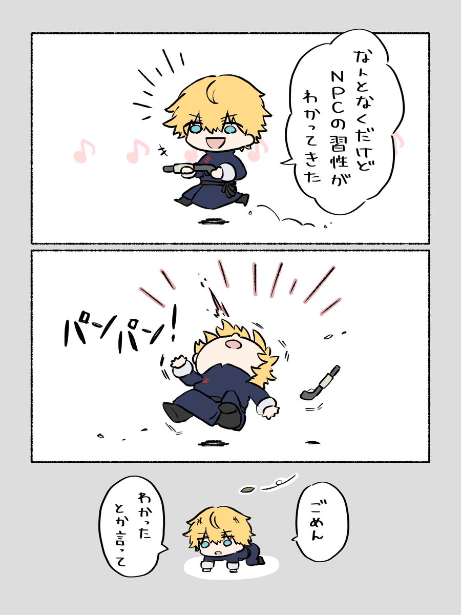 「闇落ちend #KuzuArt #かな絵 #Vtuberバトルロワイヤル3 」しのの漫画