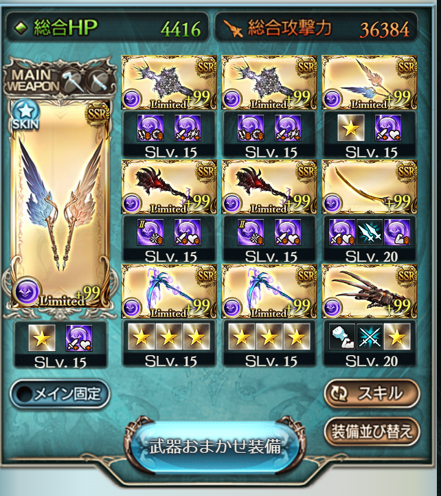 おぶい on Twitter: "マーズちゃん200hellフルオート5分台(上振れ) 遅くても6分半くらい、参考までにどうぞ"