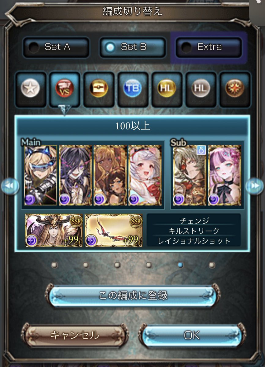 ハル on Twitter: "200HELLフルオート昨日のチェンジ編成をマジェスタス2本入れてフェディエルをビカラに変えたら、まあまあ安定してる。 しばらくこれで回るかな"