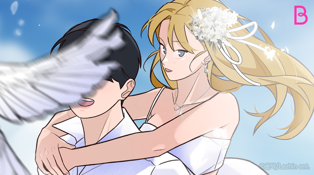 봄툰𝑩𝑶𝑴𝑻𝑶𝑶𝑵 on Twitter: "RT @bomtoon: 【바른쀼생활ⓒ윤박/Lezhin ent.】 #코믹개그 #동거 "결혼은 해줄게" 스물일곱 동갑내기의 바른 ...