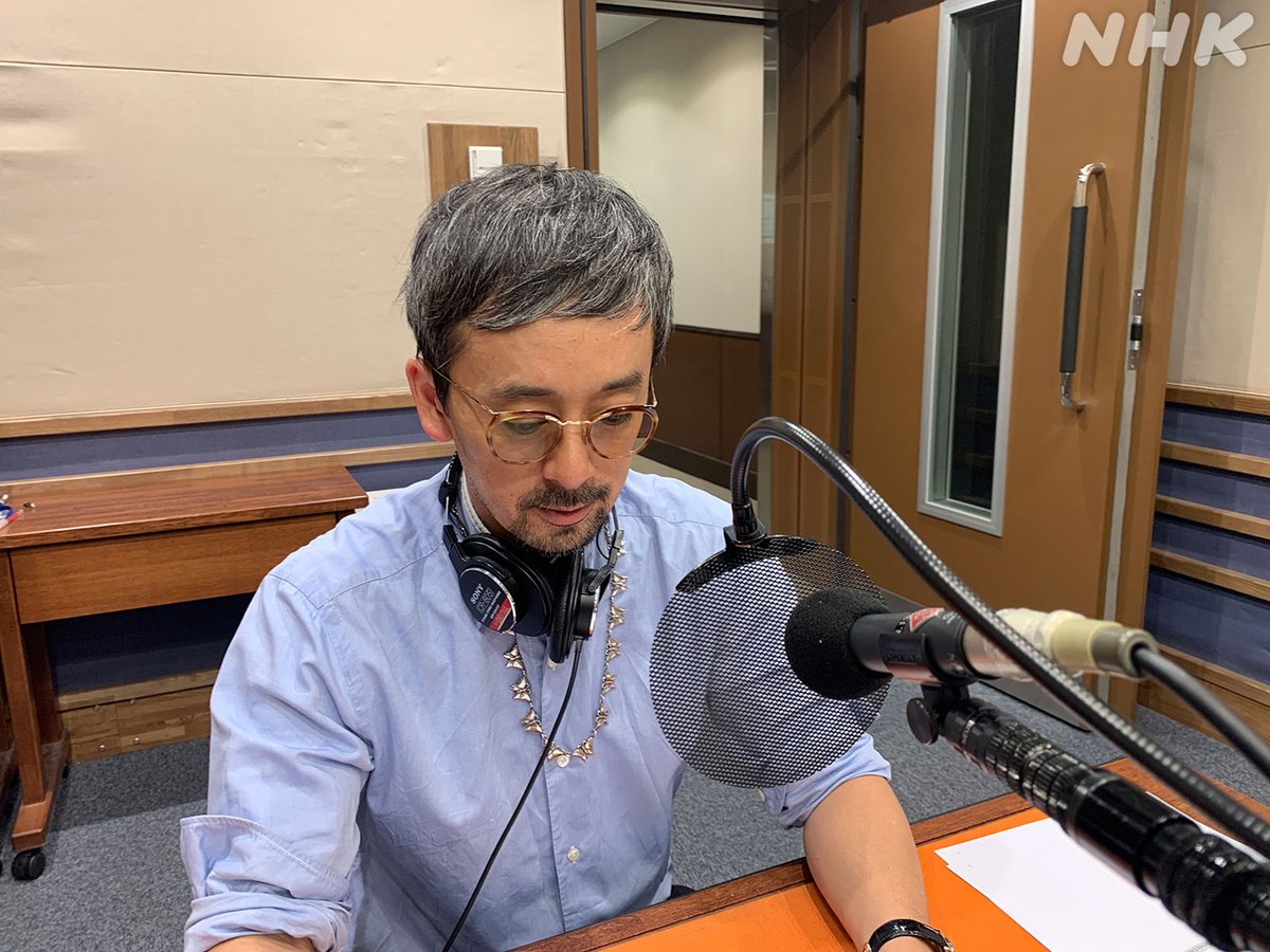 NHKドラマ on Twitter: "RT @nhk_radiru: 【#NHKラジオ おすすめ特集番組】 「#グレースの履歴」出演中の #滝藤賢一 さんがMCのラジオ特番🎉 #黒谷友香 ...