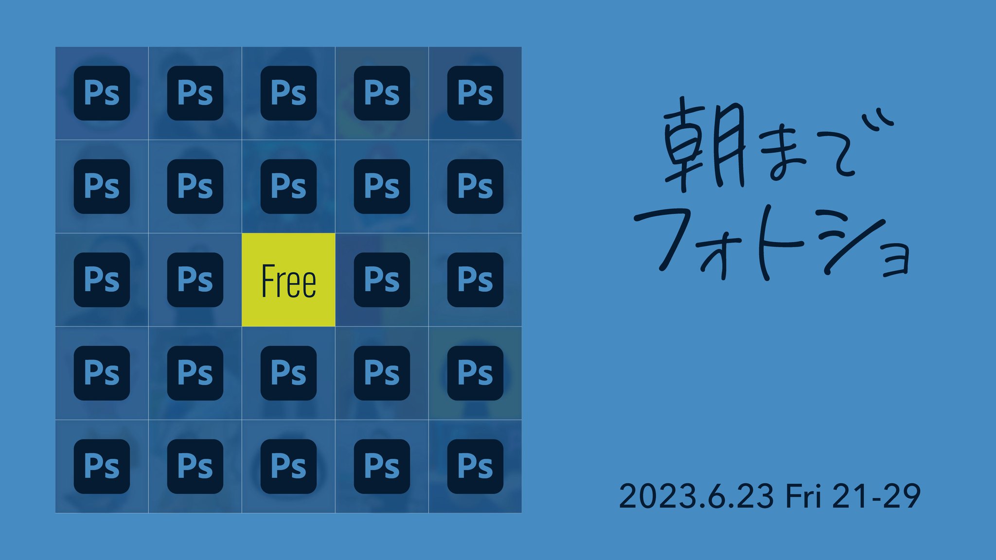DTP Transit on Twitter: "明日からビンゴ形式で、1日1人ずつ発表します！ https://t.co/pBldwDMfpe" / Twitter