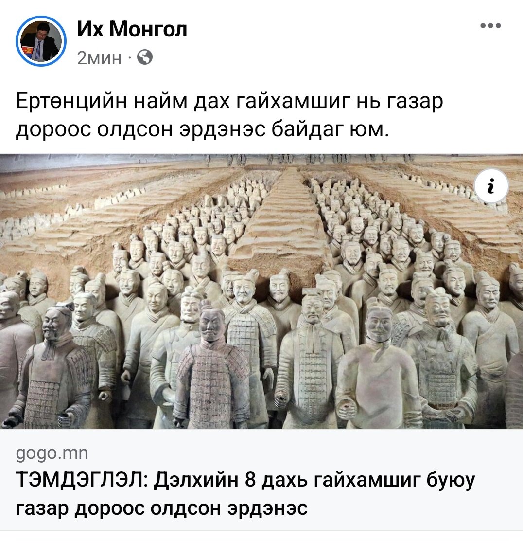 Г Ганбат On Twitter Дэлхийн 8 дах гайхамшиг 1974 онд Хятад тариачны