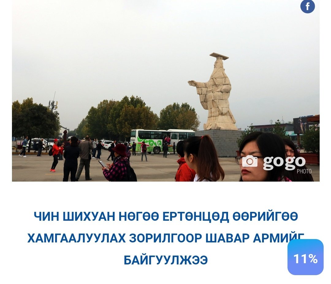 Г Ганбат On Twitter Дэлхийн 8 дах гайхамшиг 1974 онд Хятад тариачны