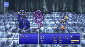 Johann on Twitter: "FF4でゴルベーザと共に出てくる黒竜と アジュダヤを重ね合わせとる"