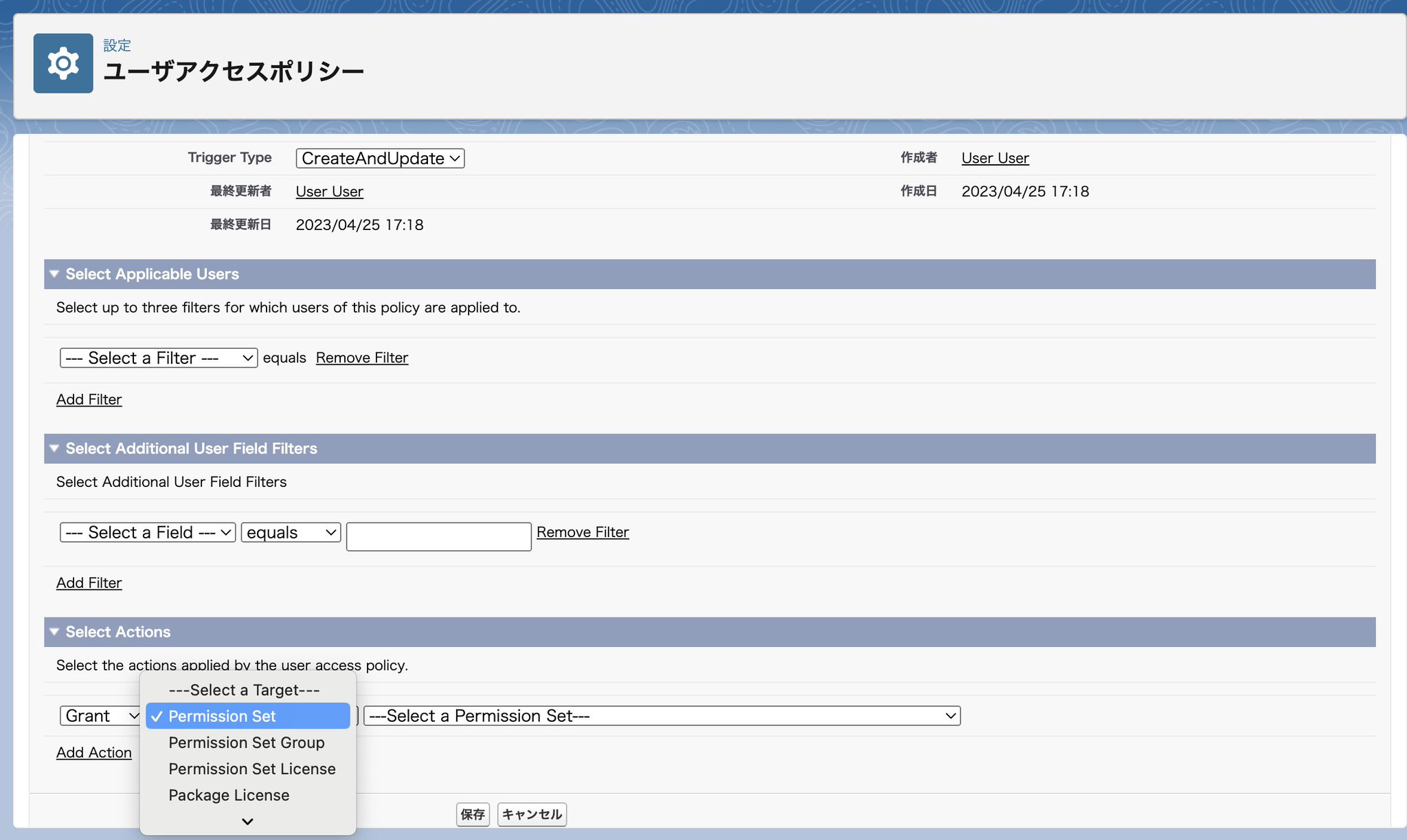 Shun Kosaka on Twitter: "#Summer23 ユーザアクセスポリシーがベータ。ユーザの作成・更新時に権限やグループの割り当てを自動化できるようです。これはいいですね ...