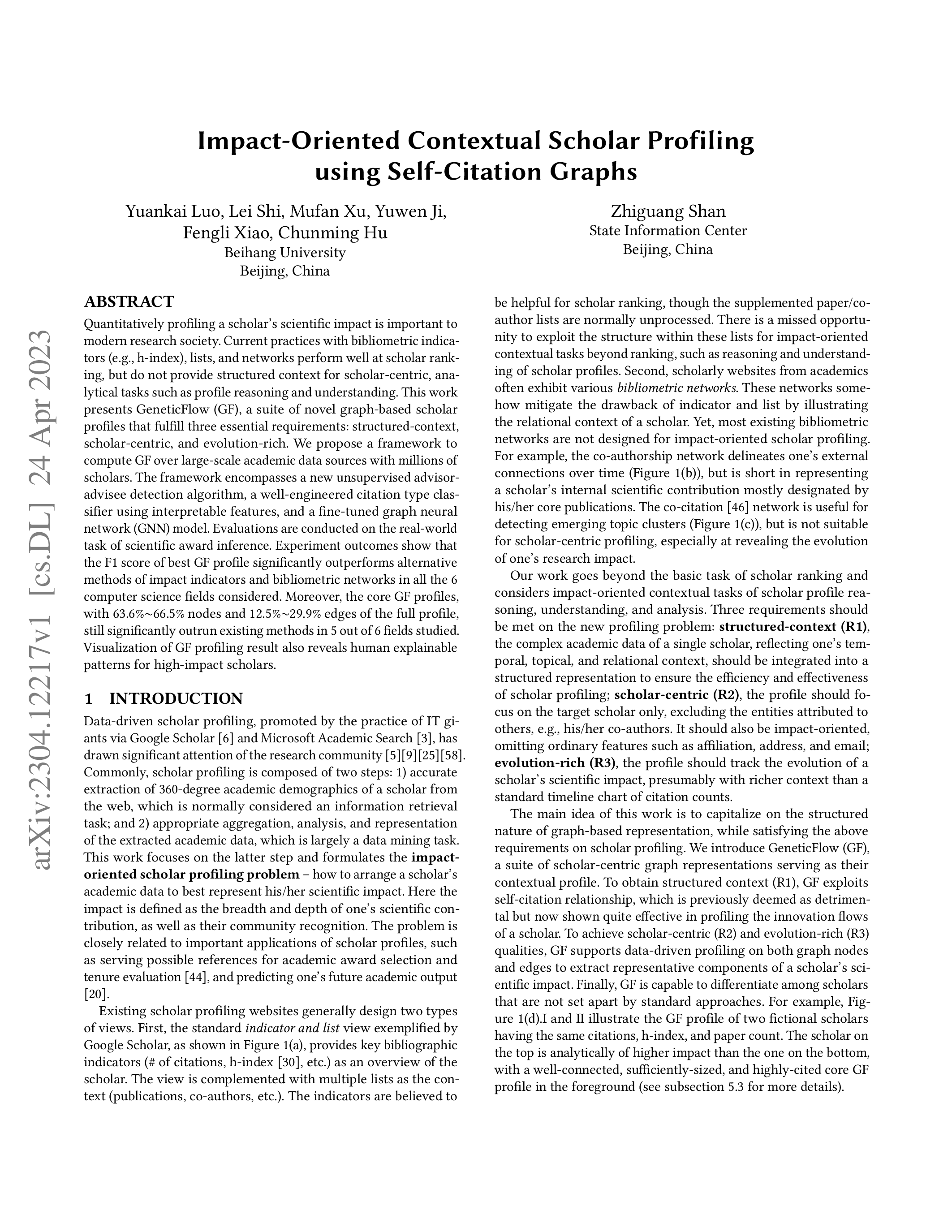 Semisance on Twitter: "Interruption-Aware Cooperative Perception for V2X Communication-Aided ...