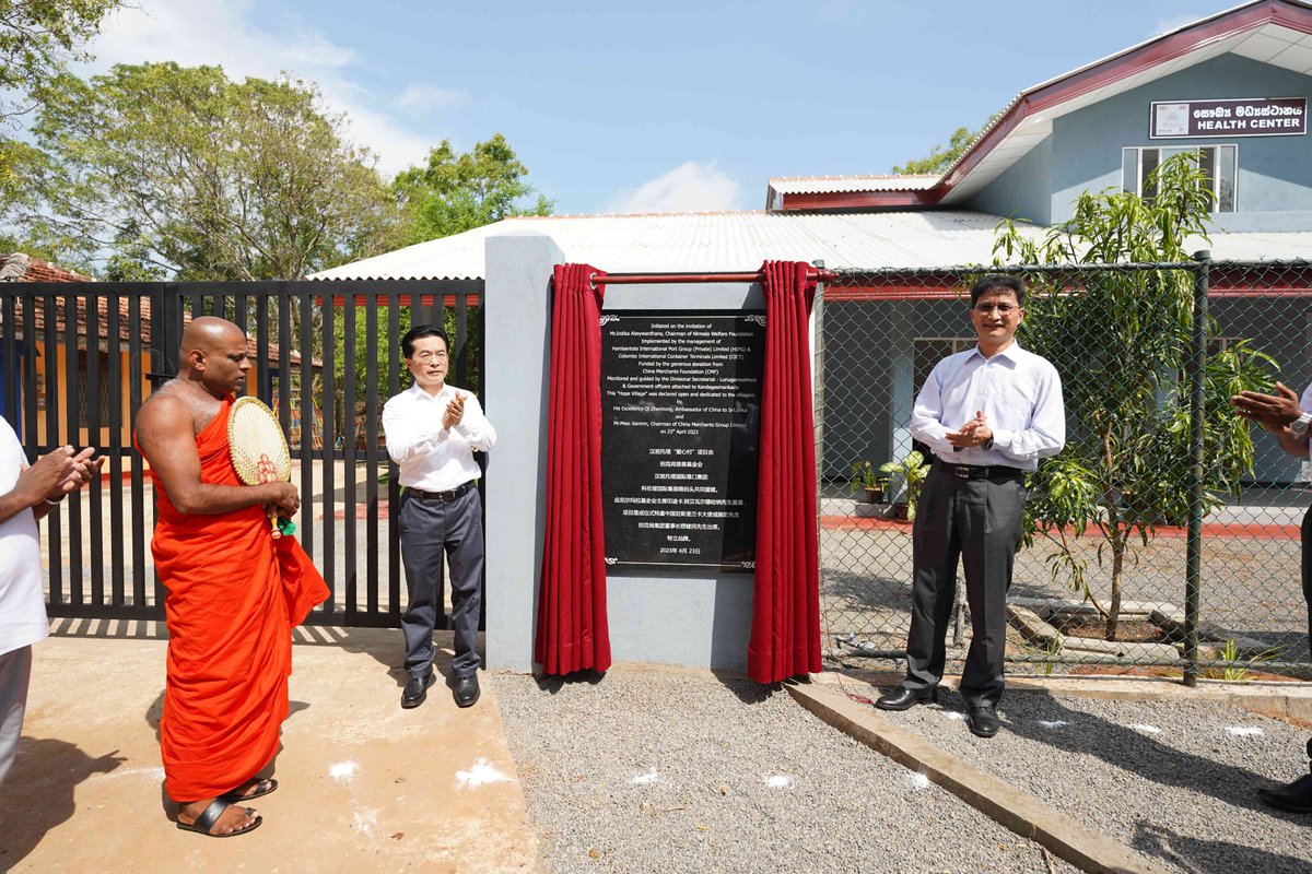 Chinese Embassy in Sri Lanka on Twitter: "The China Merchants Foundation (CMF) and Hambantota ...