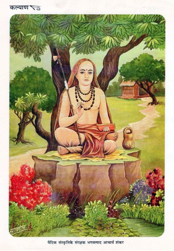 ⚜️In the 8th Century, Adi Shankara was born on this day and it is ...