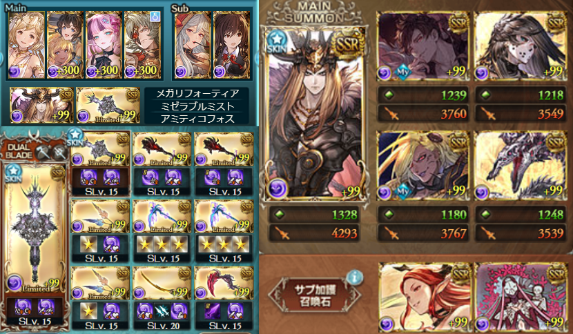 グラブル攻略＠GameWith on Twitter: "【200hellフルオート編成紹介】 ・両面ハデス、団バフなし ・終末渾身/奥義ON ・上級者向け、ビカラなし キャラ パナケイア ...